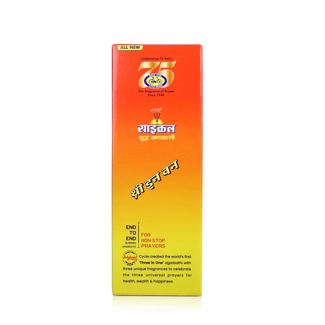Three in One Agarbatti Combo - Pack of 2 (250gm per Pack) – Cycle.in