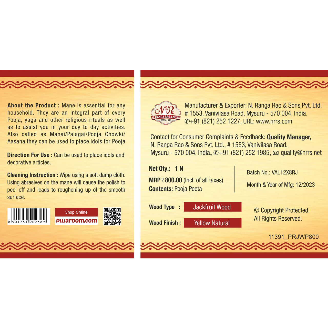 Jackfruit Wood Peeta / Mane/ Puja Asana – Cycle.in